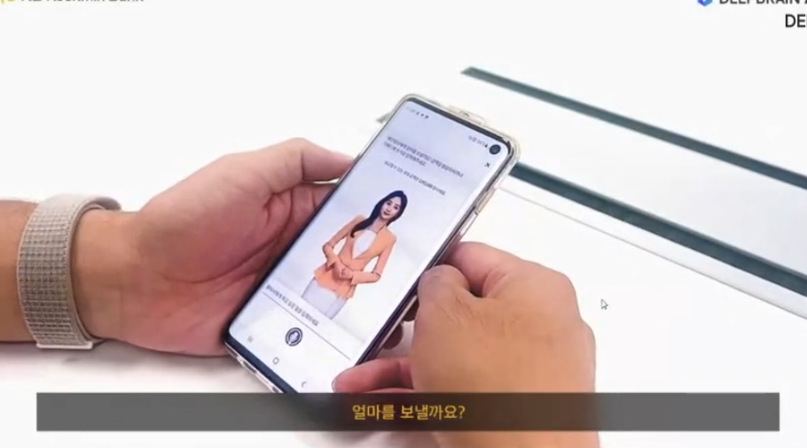 AI Avatar Technology in Banking: Sounds Cool, but What Does That Mean?